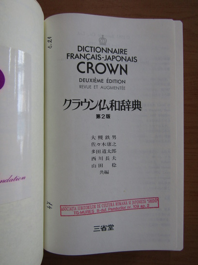 Crown. Dictionnaire francais-japonais - Cumpără