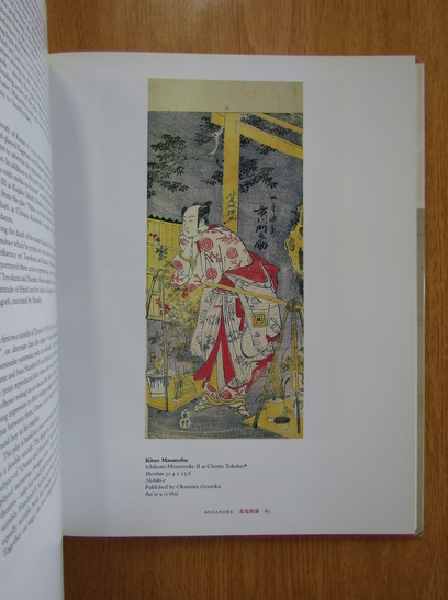Gabriele Fahr Becker - Japanese Prints - Cumpără